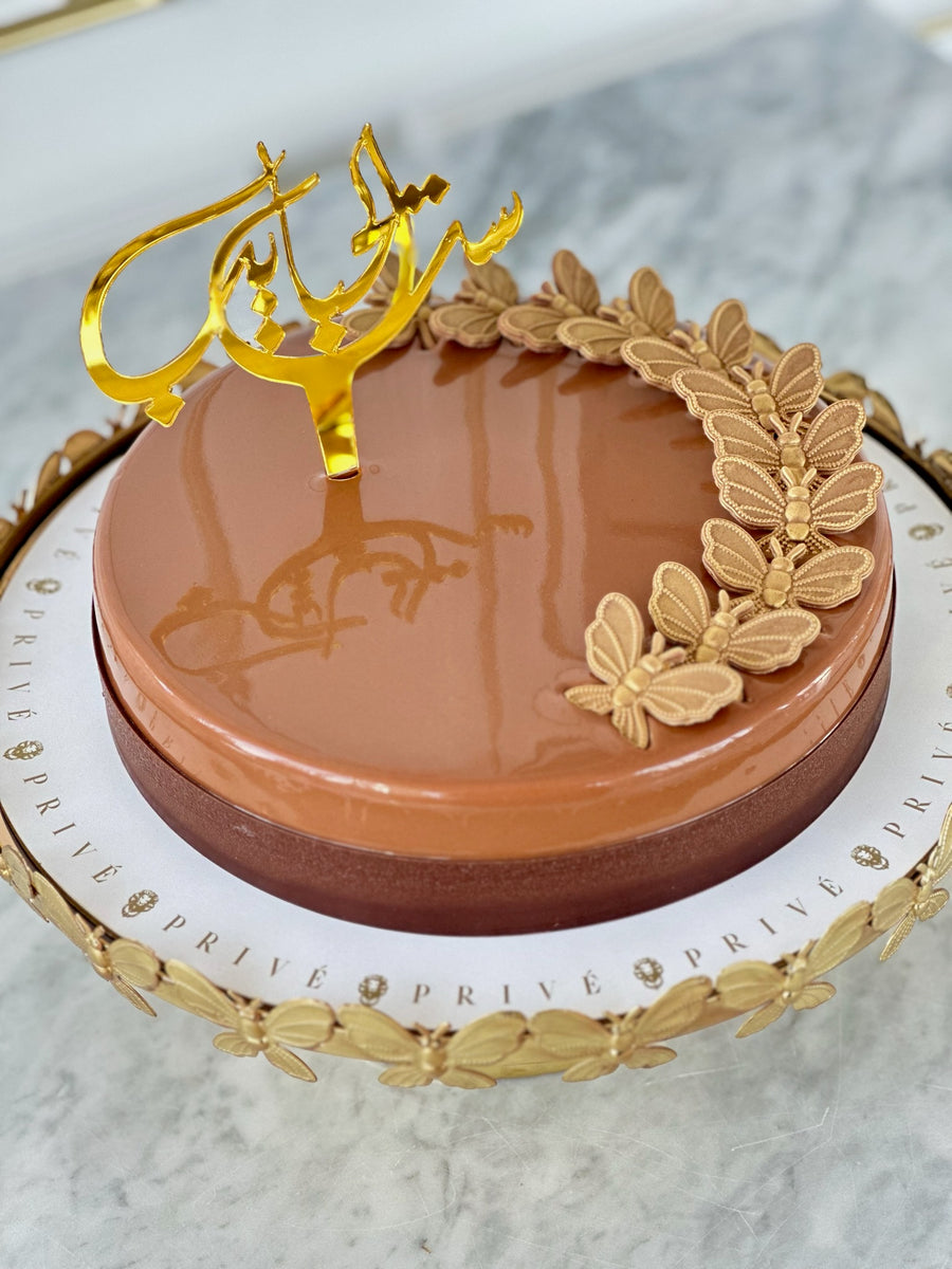 Mother’s Day Butterfly Cake & Stand in Plexi Box – Prive Chocolates