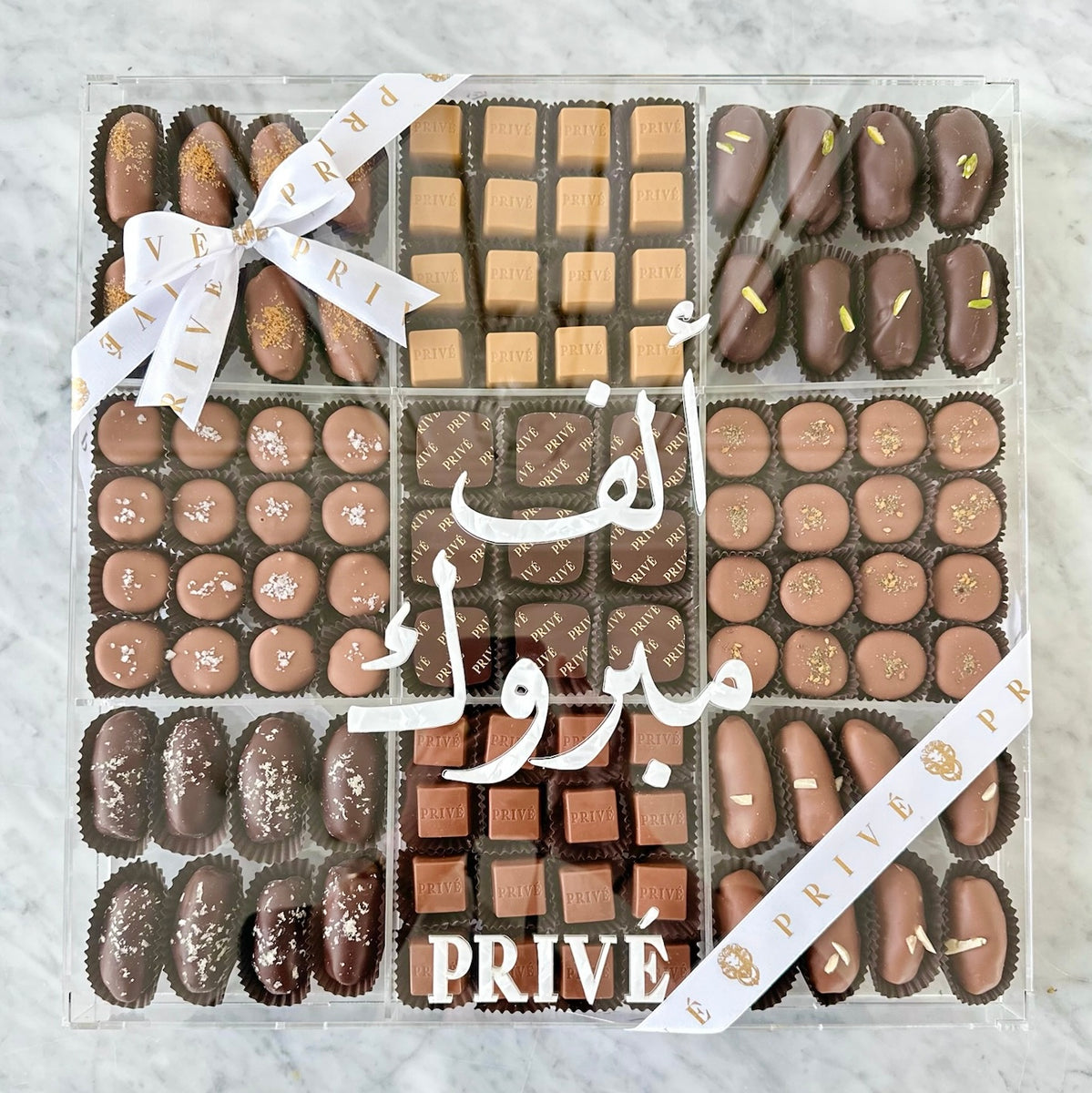 Large “Alf Mabrook” Gift Box of Chocolates & Dates – Prive Chocolates